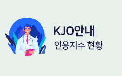 대한안과학회